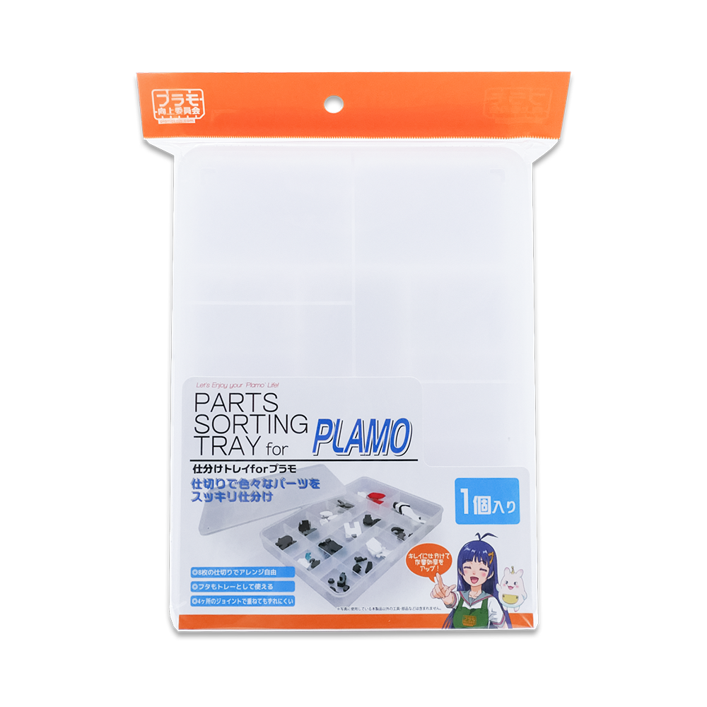 Sorting Tray For Plastic Models (Pack Of 1) — Panda Hobby