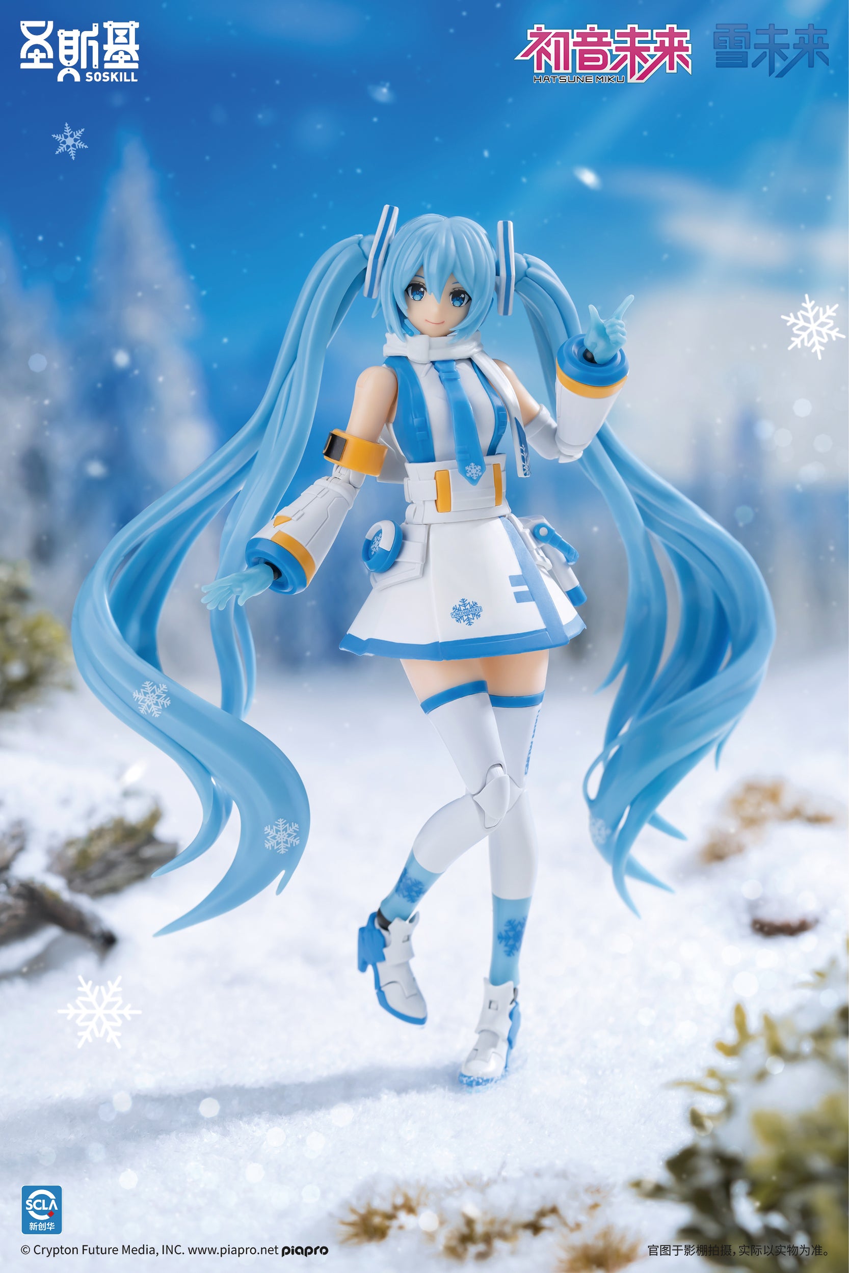 Soskill X Hatsune Miku - Snow Miku Plastic Model Kit — Panda Hobby