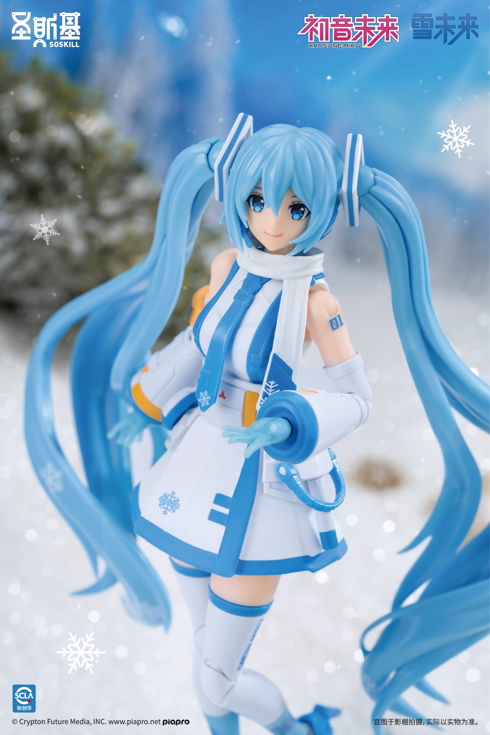 Soskill X Hatsune Miku - Snow Miku Plastic Model Kit — Panda Hobby