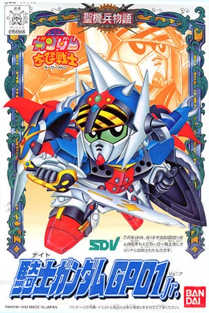 SD CB 4 Knight Gundam GP01 Jr. — Panda Hobby