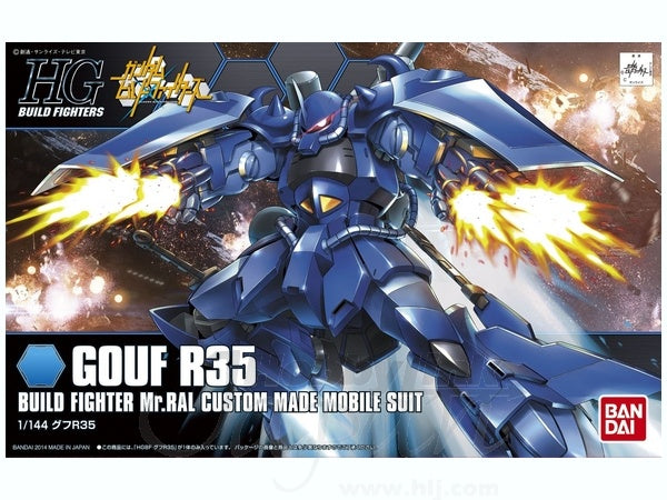 HGBF 015 Gouf R35 1/144 — Panda Hobby