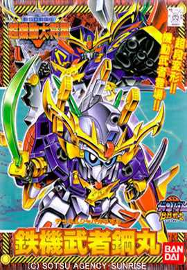 SD BB142 Haganemaru — Panda Hobby