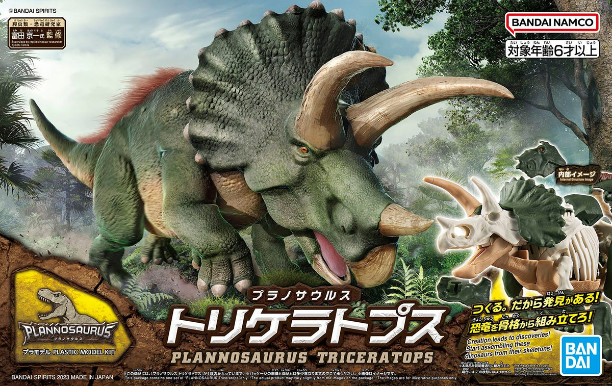 Dinosaur Plastic Model Kit Plannosaurus Triceratops — Panda Hobby
