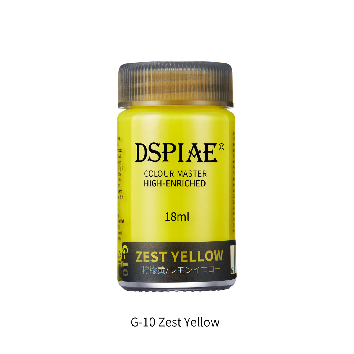 Dspiae Basic Colour G-10 - Zest Yellow — Panda Hobby