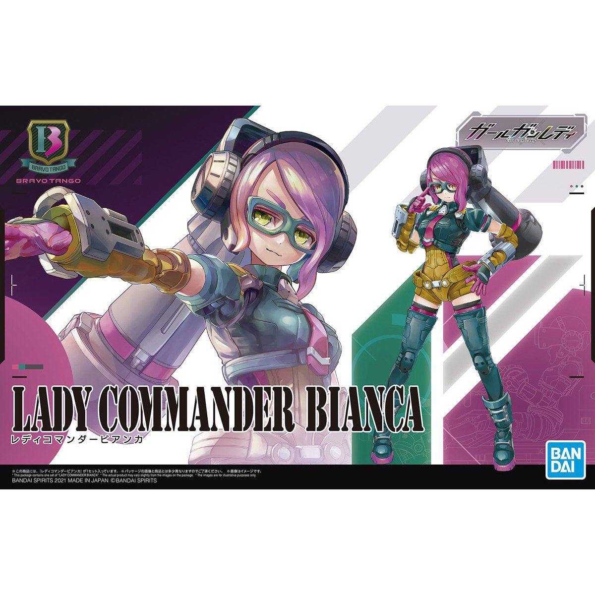 Girl Gun Lady - Lady Commander Bianca — Panda Hobby