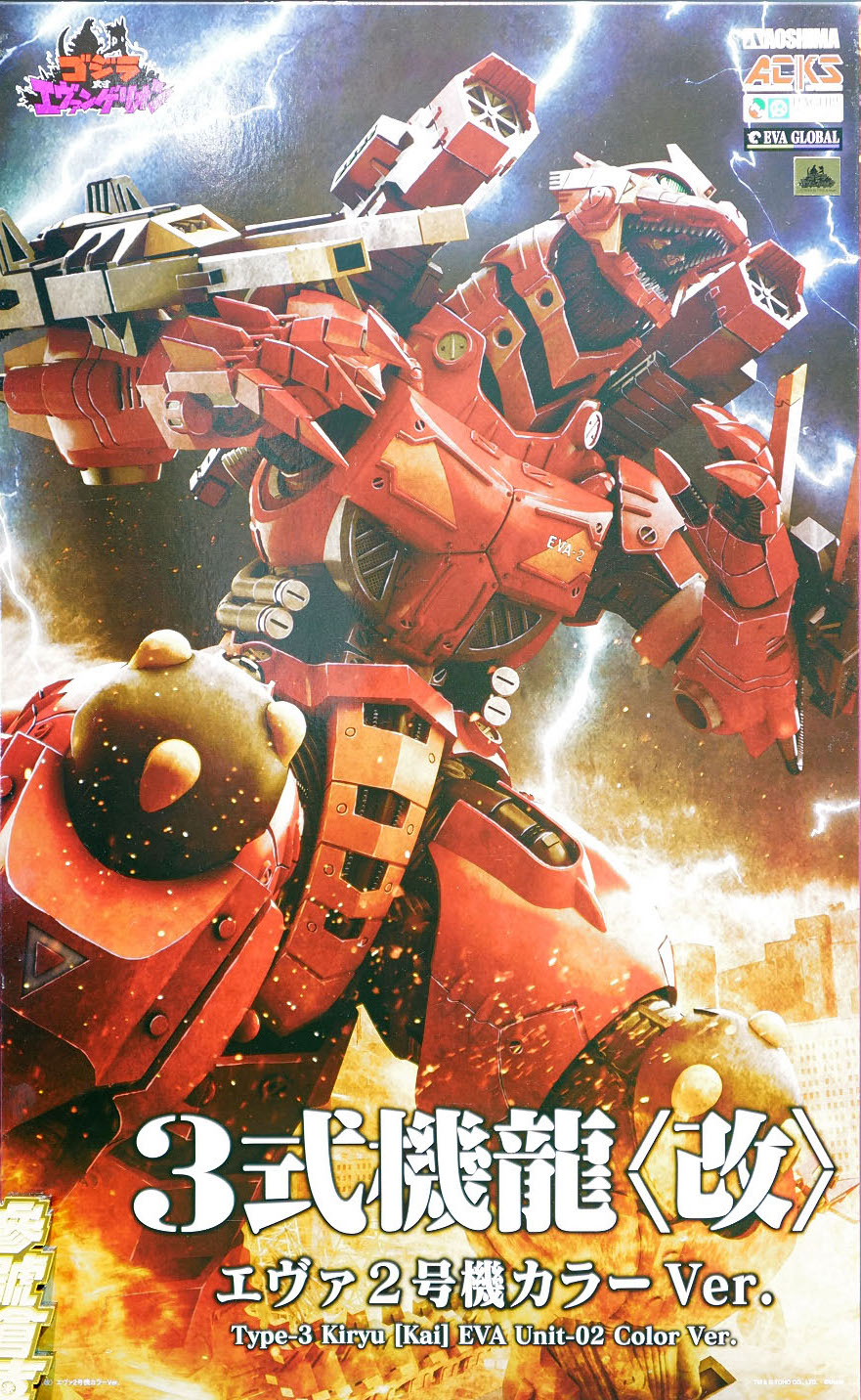 Godzilla vs Evangelion Type 3 Kiryu [Kai] Eva Unit-02 Color Ver ...