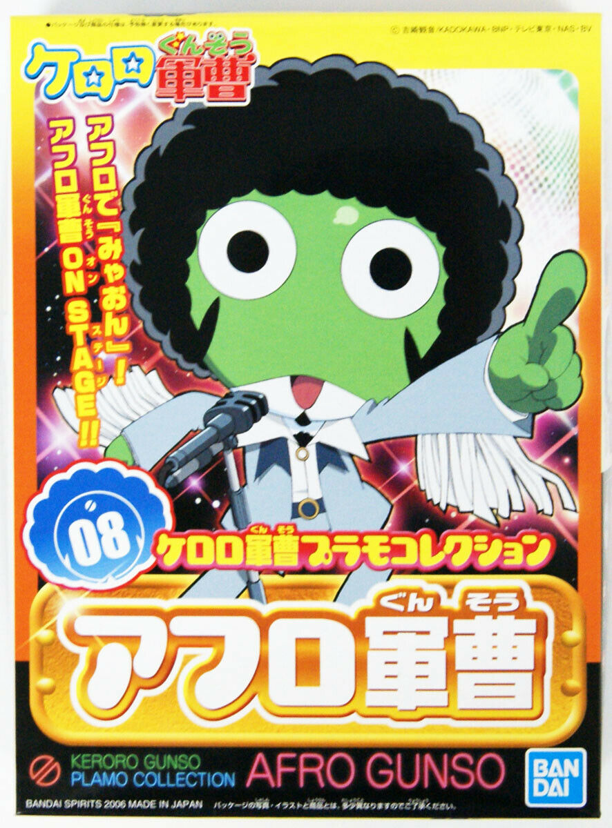 Keroro 08 - Afro Gunso — Panda Hobby