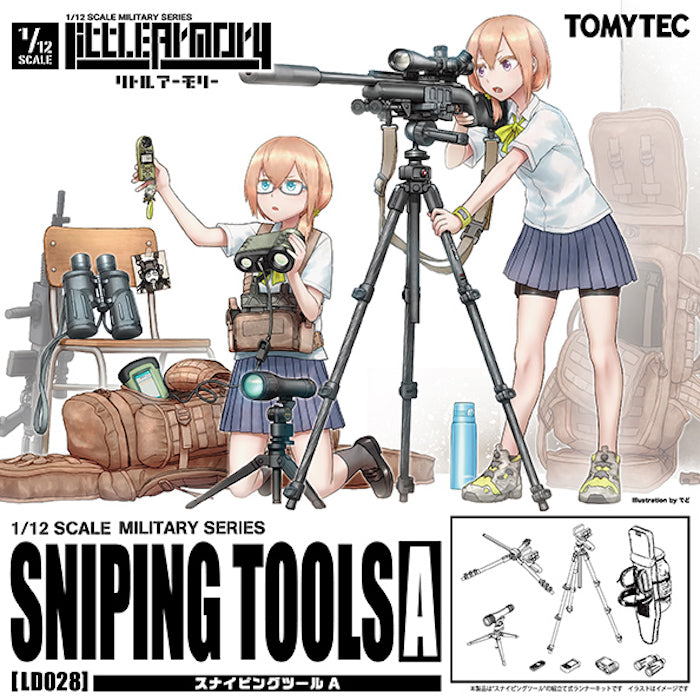 Little Armory LD028 Snipping Tool A 1/12 — Panda Hobby
