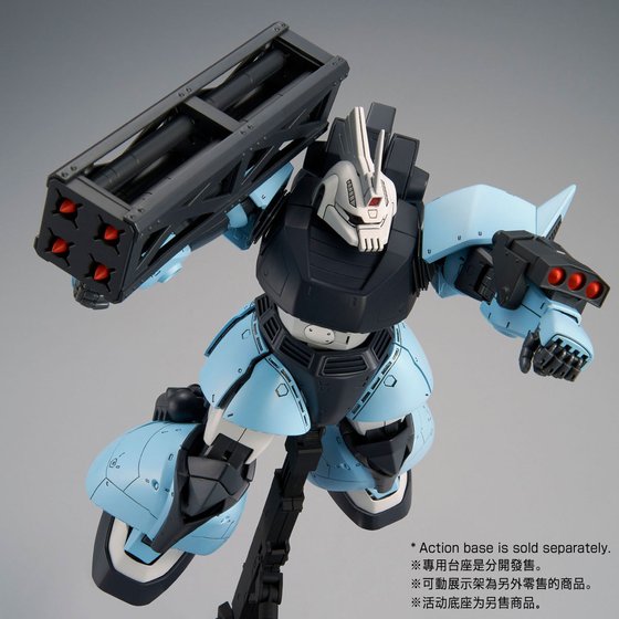 MG MS-14B Uma Lightning's Gelgoog High Mobility Type 1/100 — Panda Hobby