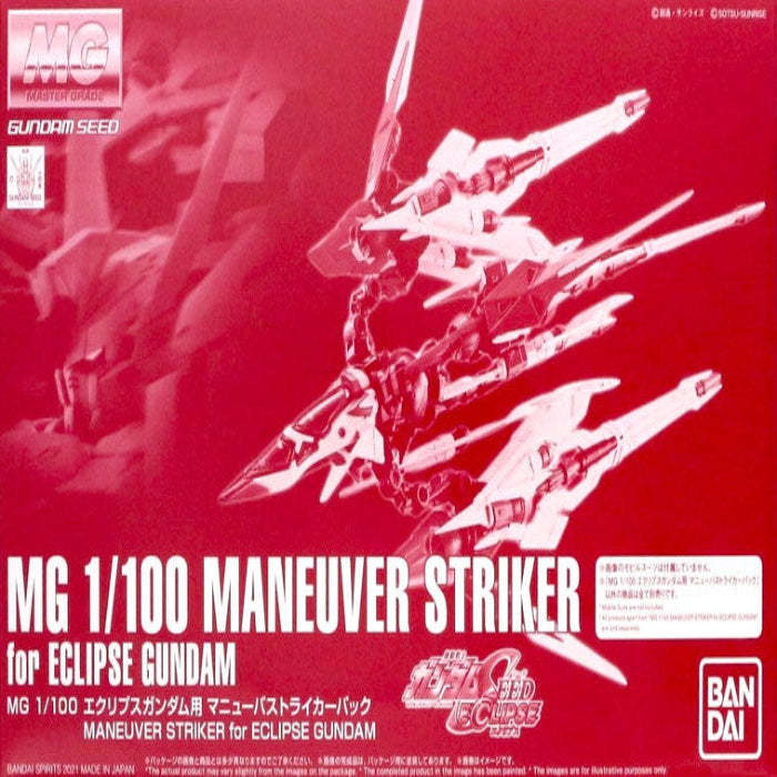 MG Maneuver Striker Pack for Eclipse Gundam 1/100 — Panda Hobby