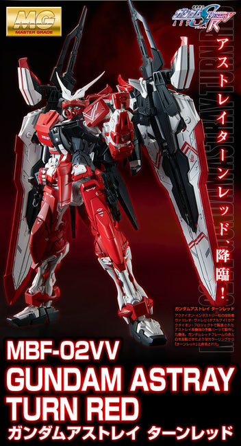 MG MBF-02VV Gundam Astray Turn Red 1/100 — Panda Hobby