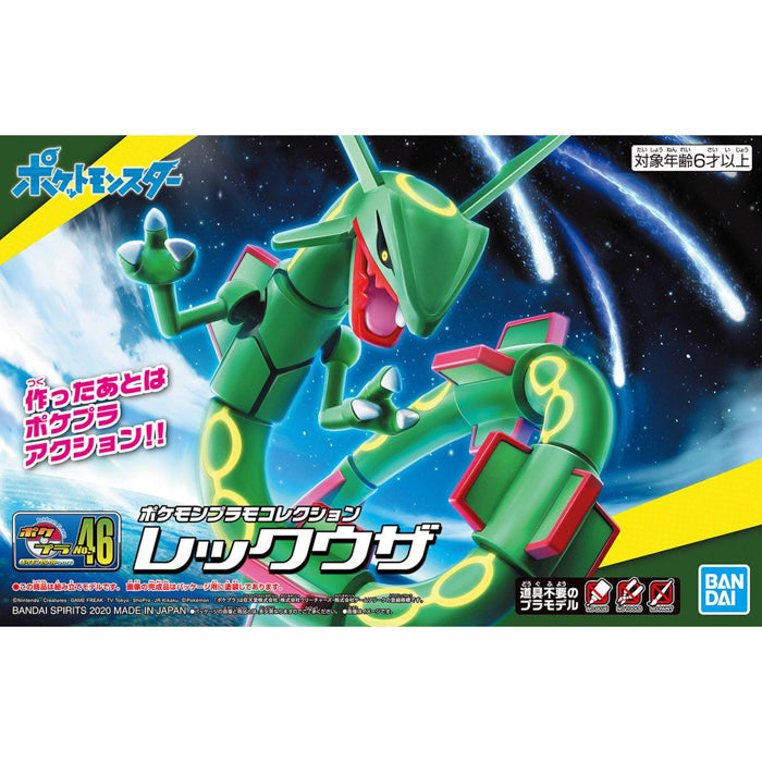 Pokemon Model Kit 046 Rayquaza — Panda Hobby