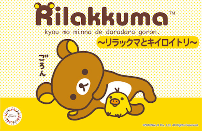 Rilakkuma - Rilakkuma and Kiiroi Tori(Yellow Bird) — Panda Hobby