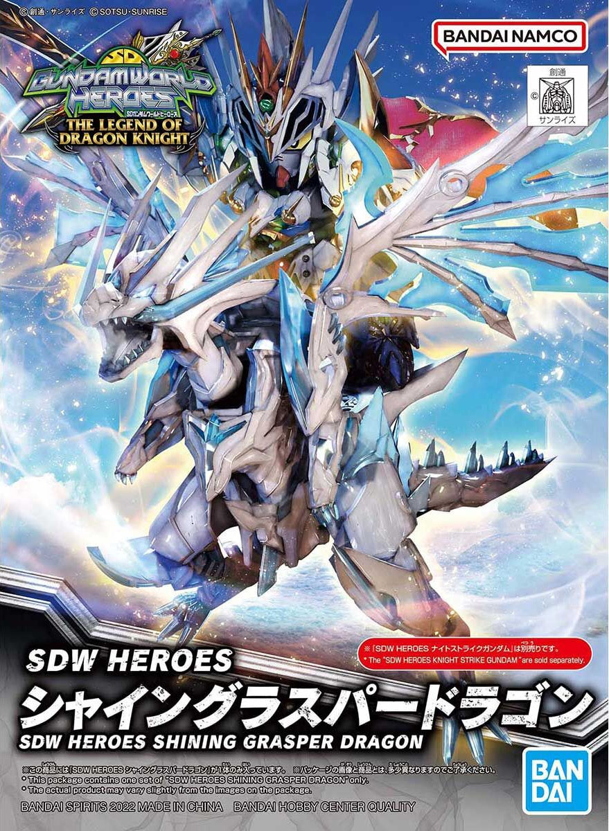 SDW Heroes 26 Shining Grasper Dragon — Panda Hobby