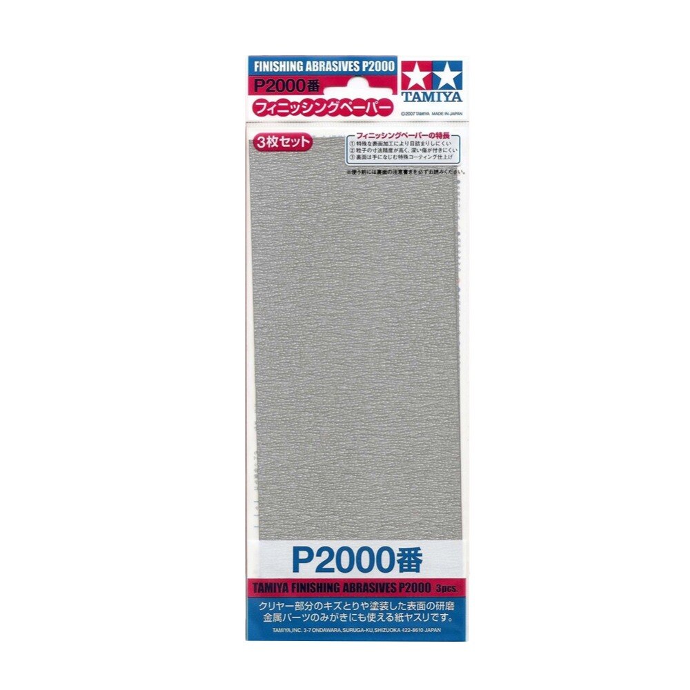 Tamiya Sandpaper P2000 (3pcs) 87060 — Panda Hobby