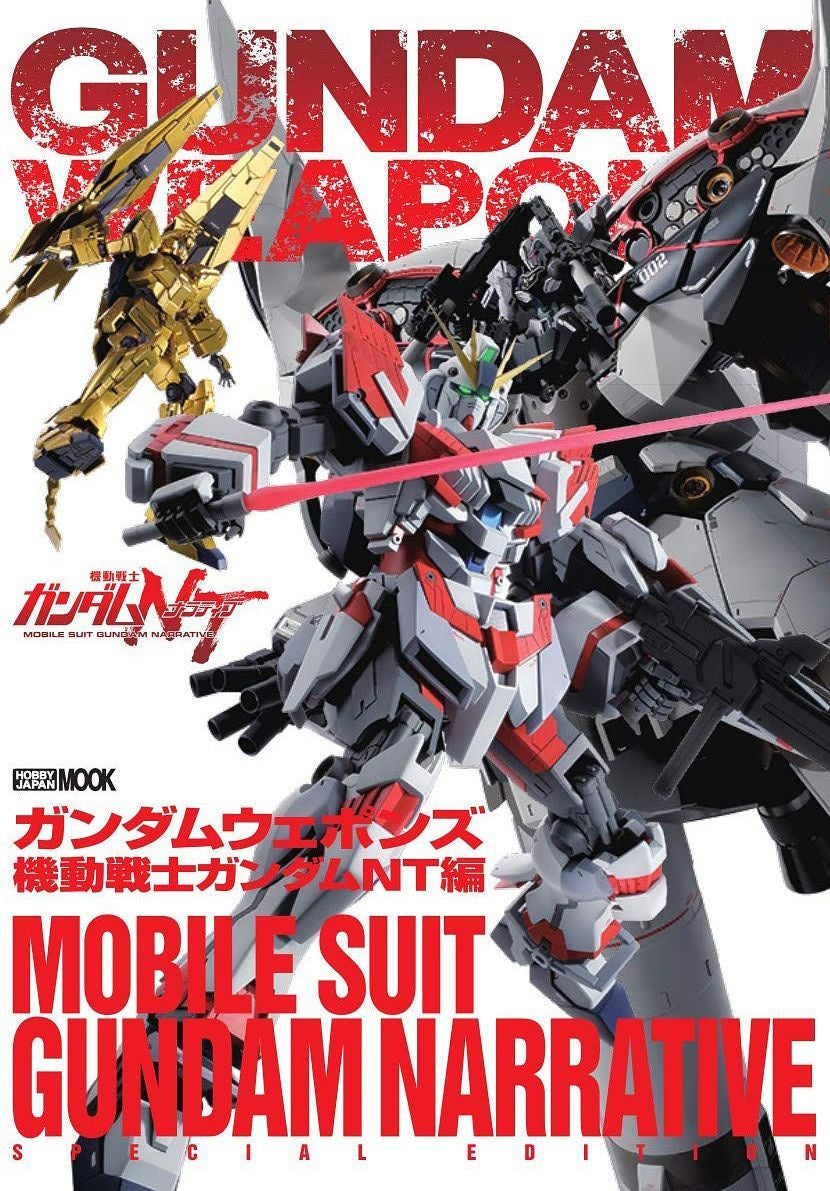 Gundam Weapons: Gundam NT Edition — Panda Hobby